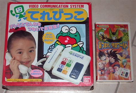 Movie Guide Terebikko Vhs And Telephone Interactive Feature