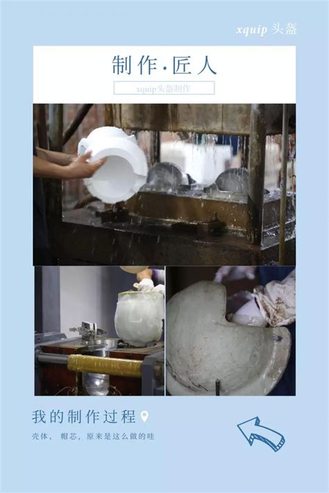一种防暴头盔的制作方法（究竟都是用啥材料） 千百盾