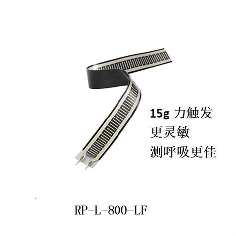 Resistive Film Pressure Sensor Bed Alarm Breath Vicedeal