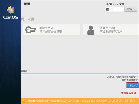 部署openstack（其一，环境搭建。图文详情！）openstack安装环境搭建 Csdn博客