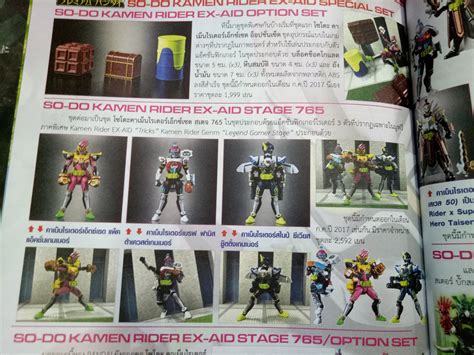 ชุด Pb Candy Toy Sentai Cts
