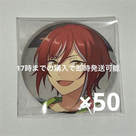 あんスタ 逆先夏目 イベコレ缶バッジ Casual 2021 20個