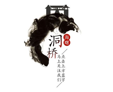 今天他到杭州开省人大会议去了