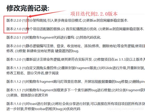 android商城开源项目 轻松购 android商城开源移动端app csdn博客