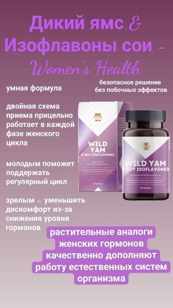 Витамины для женщин | Сибирское здоровье! | ВКонтакте