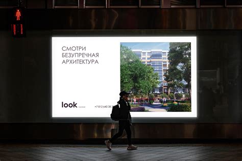 Look branding on Behance