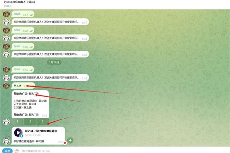 亲测TG机器人音乐搜索源码 Telegram机器人源码 带搭建教程 源码分享网