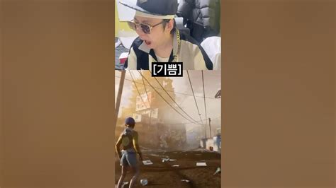 타이론 우 온리업 노방종 Youtube