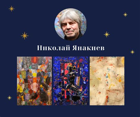 Галерия Артистика Artistica Art Gallery ⭐️ БЛАГОТВОРИТЕЛНА КОЛЕДНА ИЗЛОЖБА 2021 АВТОРИ ⭐️ В