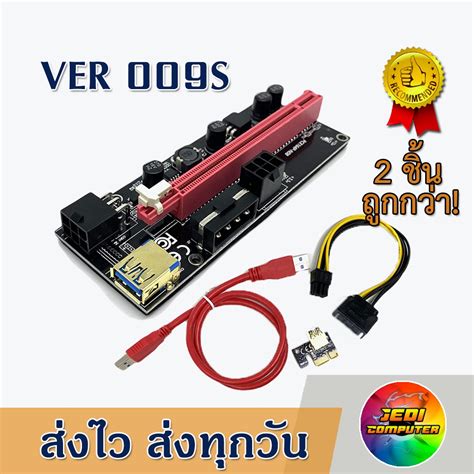 Riser Card Ver S Pci Express X To X Usb Shopee Thailand