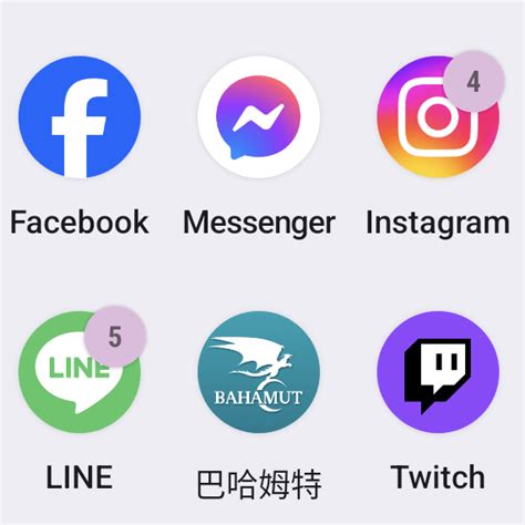 問題如何關閉程式圖示右上方數字 智慧型手機 哈啦板 巴哈姆特