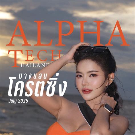 Alpha Tech Alpha Tech Added A New Photo