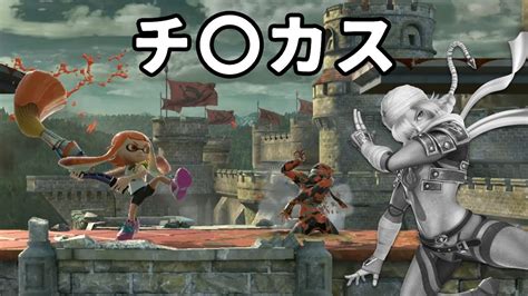 シークが一番弱い 【スマブラsp オンライン対戦 230】 Youtube