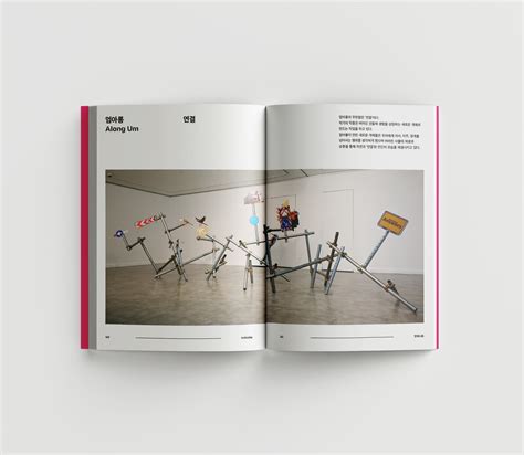 디자인스튜디오 프로젝트531