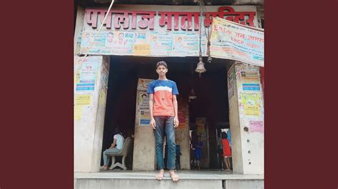 घाठाली पपलाज मैया पुर्ण करज्यो काज Youtube