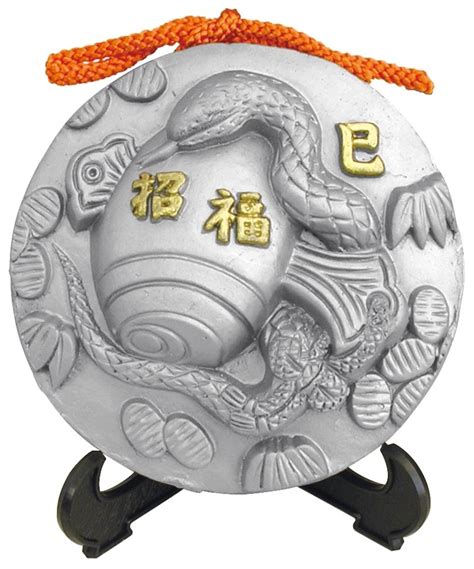 干支の置物【巳】丸（フチなし） Ibusiyaki