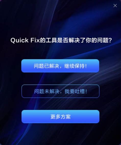Lenovo Modern ImController 服务卸载工具 lenovo modern imcontroller CSDN博客
