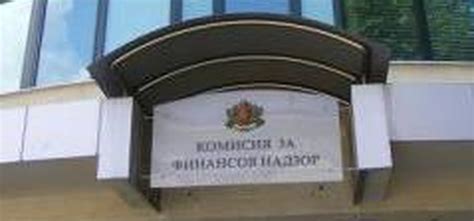 КФН наложи временна забрана на търговото за Формопласт Profit Bg