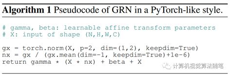 追一追新鲜出炉的convnext V2 知乎