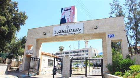 التربية تحذر من روابط وهمية تطلب مبالغ مالية لتعبئة طلبات ال