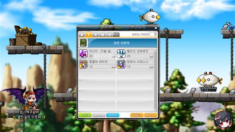 메이플스토리 데몬어벤져 스킬트리 코강 하이퍼 스텟 어빌리티 데벤져 코어강화 네이버 블로그
