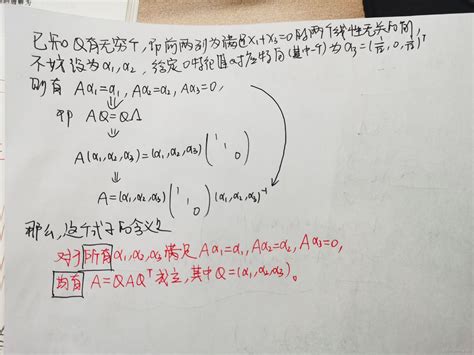 【问题思考总结】已知对角矩阵怎么求原矩阵？原矩阵唯一吗？【相似对角化】已知对角矩阵求原矩阵 Csdn博客
