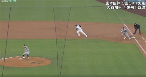 球場騒然！ 一体、何が起きた！？ 大谷翔平、ありえない一瞬の“動き” 相手投手のモーションを見抜く→あっさり盗塁を決めた瞬間「牽制ないって