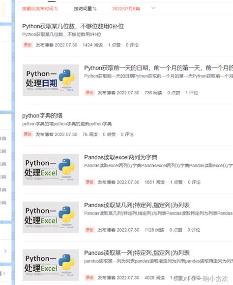 谢谢所有可爱的粉丝友友们 Csdn博客