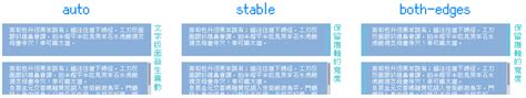63 Css 自訂捲軸顏色與樣式：scrollbar Color、scrollbar Width、scrollbar Gutter