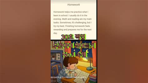 듣기만해도 저절로 암기되는 기초영어문장 초간단 영어회화 영어듣기 영어말하기대회 영어유치원 Youtube