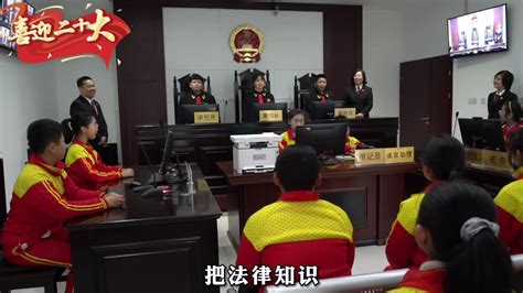 以法之名守护“少年的你”丨100秒看法院高清1080p在线观看平台腾讯视频