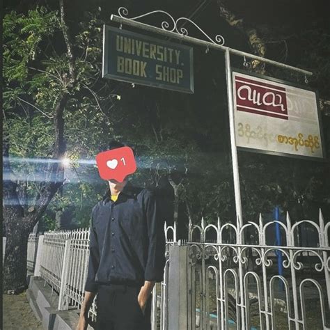 Stream Minn Khant Thu Music Listen To Songs Albums Playlists For
