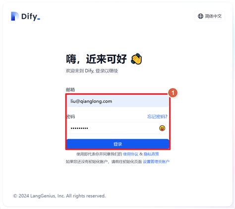 轻松部署dify并实现ollama与xinference集成教程！xinference Ollama Csdn博客