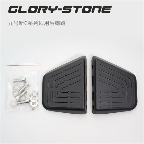 九号新c90电动车前置加宽脚踏板搁脚c40litec65改装坚固实用配件 产品关键词九号前加宽脚踏九号前脚踏九号脚踏加宽九号前脚踏板