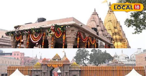 बाबा विश्वनाथ को दिल खोलकर भक्तों ने दिया दान 2 साल में 100 करोड़ का