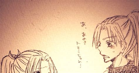 きりトモ 告白か Finのイラスト Pixiv