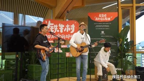 成都蒲江铁牛村麦昆塔社区把“乡村”搬到了天府农业博览园艺术田野麦昆塔