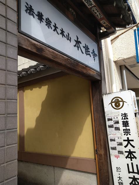 清酒「英勲」醸造元・齊藤酒造 On Twitter 〽️は〜るばる来たぜ、じゅらくだい〜♪ と言う事で最終目的地、佐々木酒造 さんまで