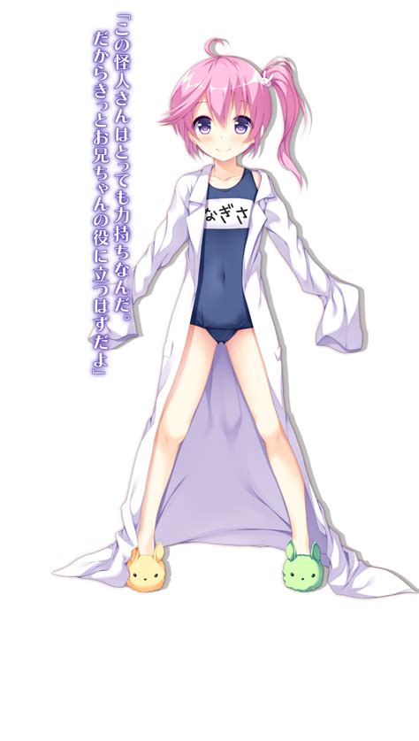 遊聖天使プリマヴェールdrei
