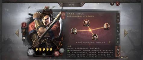 《三国志战略版》虎臣弓对比，平民神队的较量 小米游戏中心