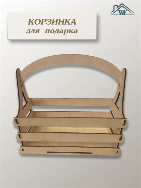 Корзинка для подарка – купить с доставкой по выгодным ценам в интернет ...