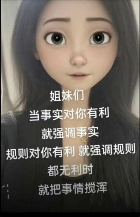 杂谈氵 对付龟男籹宝，道德标准不需要太高 Nga玩家社区