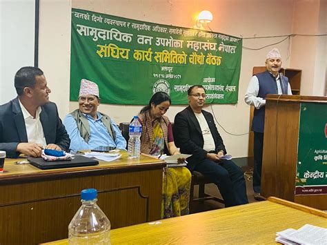 सामुदायिक वन उपभोक्ता महासंघद्वारा १६ बुँदे घोषणापत्र जारी गैरकानूनी