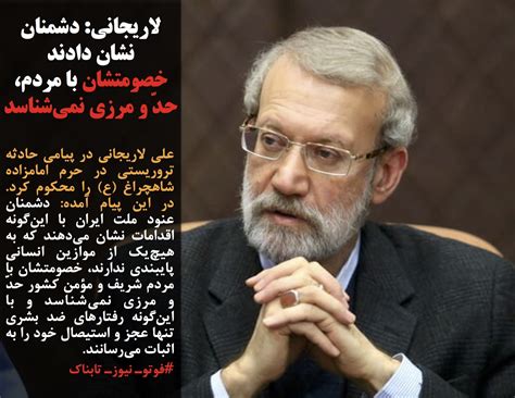 پوتین از ترور سردار سلیمانی توسط غرب انتقاد کرد شهادت دو بسیجی در آمل
