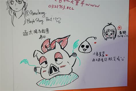《楓之谷 M》線下活動「楓葉冒險之旅」台北站連假登場，菇寶與可愛怪物現身情境展區 遊戲基地 Gamebase