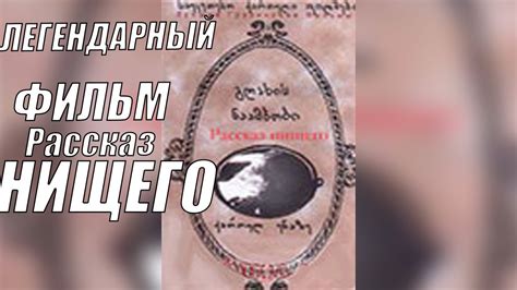 Князь воспылал СТРАСТЬЮ к НЕВЕСТЕ своего работника крестьянина Фильм