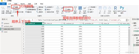Power Bi学习（数据可视化） Csdn博客