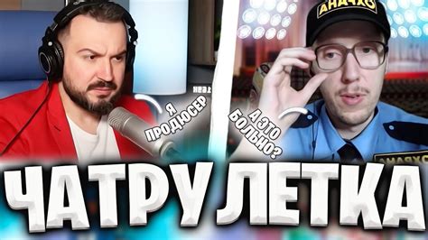 А ТЫ ТОЧНО ПРОДЮСЕР🤣 СМЕШНЫЕ РЕАКЦИИ В ЧАТ РУЛЕТКЕ Losevlive Youtube
