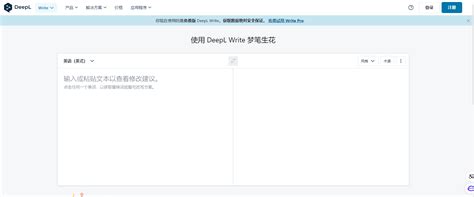 文献翻译怎么选？推荐10款翻译软件 知乎