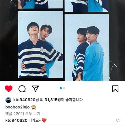 본체가 좀 많이 특이한것같은 우영우 이준호 인스티즈instiz 이슈 카테고리